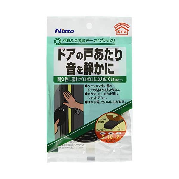 b_10巻入りブラック/3mm×10mm×2m/E0272・Style:b_10巻入りSize:3mm×10mm×2mColor:ブラック・パッケージ個数:1・梱包サイズ:14.7cm×11cm×12.1cm