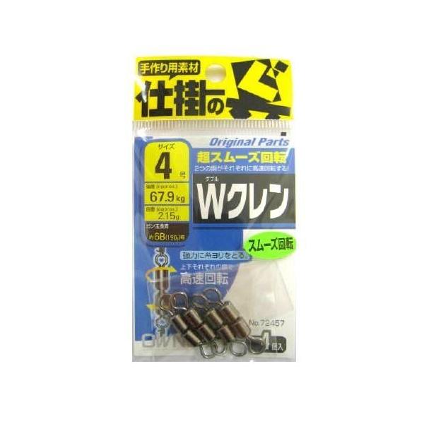 4号ブラック/4号/72457・Size:4号Style:4号・パッケージ個数:1・ブラック