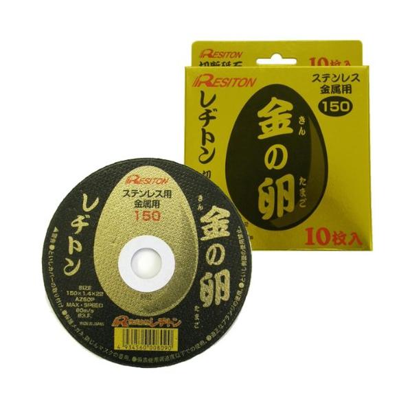 -/-/150×1.4×22・パッケージ個数:1・粒硬度：AZ60P B3F・最高使用周速度：80(m/s)・最高使用回転数：10 100(r.p.m)・穴径：22mm・用途：ステンレス・金属切断用