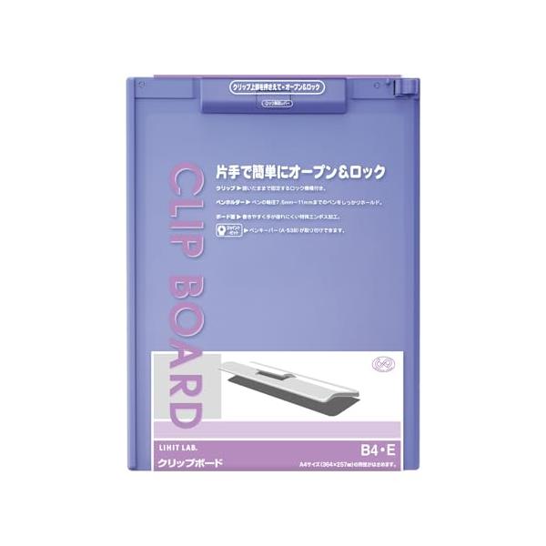 E型ブルーバイオレット/B4/A973U-23・Color:ブルーバイオレットSize:B4Style:E型PatternName:単品・パッケージ個数:1・【対応用紙サイズ】B4・【収容量】コピー用紙40枚・【機能】ペンホルダー付き・【特...