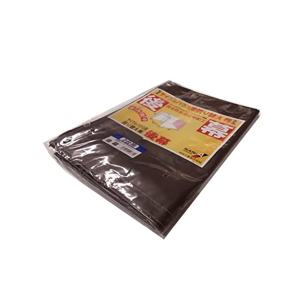 後幕スーパーブラウン/2台用/2台用SB・Color:スーパーブラウンSize:2台用Style:後幕・パッケージ個数:1・適合:2台用(後部)・色:スーパーブラウン・生地特性:耐用レベル4/PVC(高耐久・防水性特化)・表面処理:UV加工...