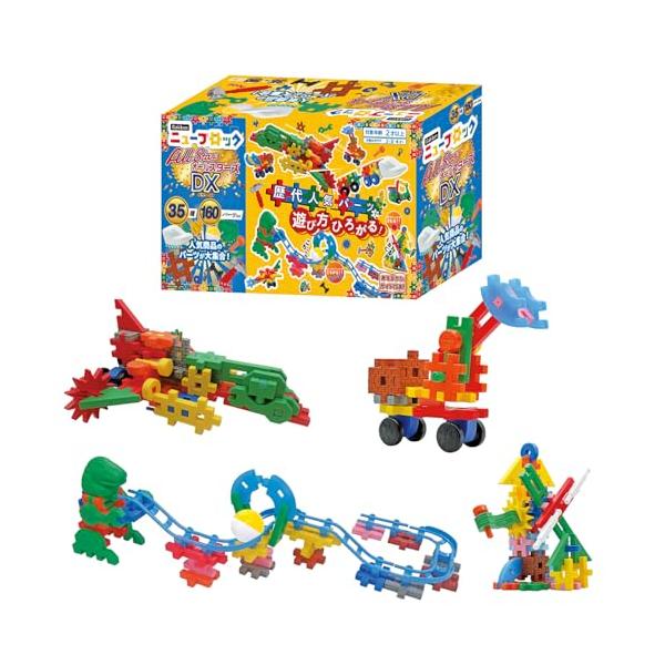 オールスターズDXマルチカラー/-/83778・Style:オールスターズDX・歴代商品の人気パーツが大集合35種160パーツのボリュームで、特徴の違うさまざまなパーツやレアな復刻パーツなどもこれ１つで揃います。レールやボールも加わり、ボー...