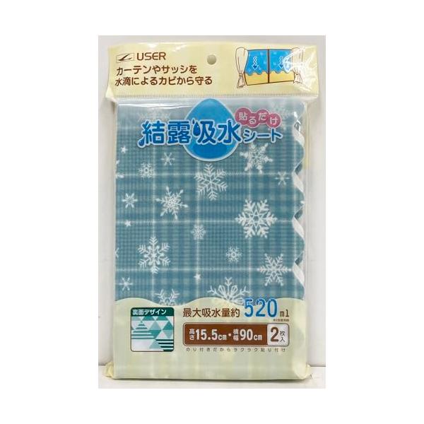 スノーチェック/Medium/U-Q1042・パッケージ個数:1・サイズ:縦15.5×横90×厚さ0.2cm・素材・材質:ポリエチレン不織布、ポリエステルフイルム、アクリル系樹脂・剥離ファイル:紙・結露をシャトアウト・結露防止なにでカビ対策に最適