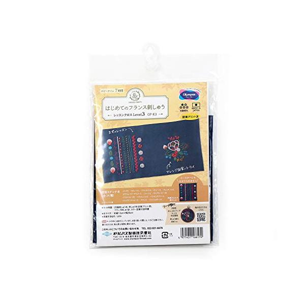 GP-K3GPK-3/パッケージサイズ : 高さ23×幅14.5×厚み0.5cm/GPK-3・Style:GP-K3・パッケージサイズ : 高さ23×幅14.5×厚み0.5cm・キット内容 : 25番刺しゅう糸 (綿100%) 、刺しゅう布...