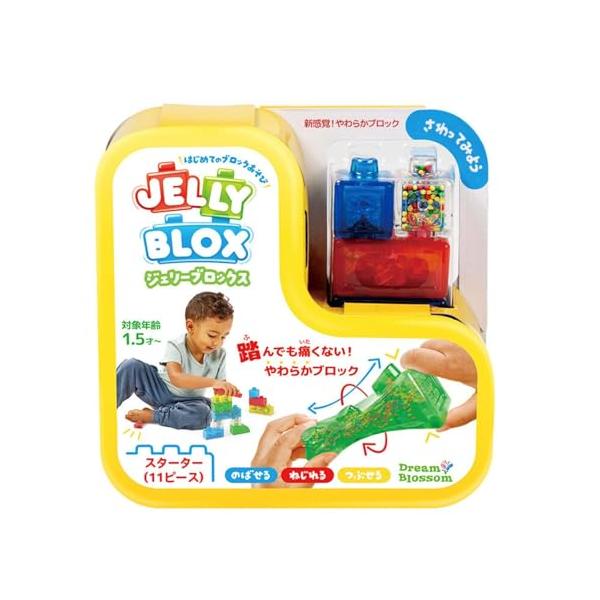 スターター 11ピース/-/931691・Color:スターター 11ピース・踏んでも痛くないやわらかブロックで''新感覚''のブロック遊びを楽しもう世界中で大人気なGoliath(ゴライアス)の「ジェリーブロックス(Jelly Blox)...