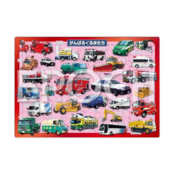 46ピース がんばるくるまたち46ピース がんばるくるまたち/-/25-237・Color:46ピース がんばるくるまたち・パッケージ個数:1・パトカーや消防車など、27種類の自動車が掲載されたパズルです。・対象年齢：5才以上