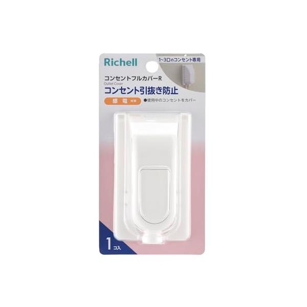 1連用ホワイト/1連用/4973655215234・Size:1連用Style:1連用・パッケージ個数:1・材質/ カバー・ベース・加飾板:ABS樹脂、 ネジ:スチール・1~3口のコンセントプレートをカバーして、お子様のイタズラによる引き抜...