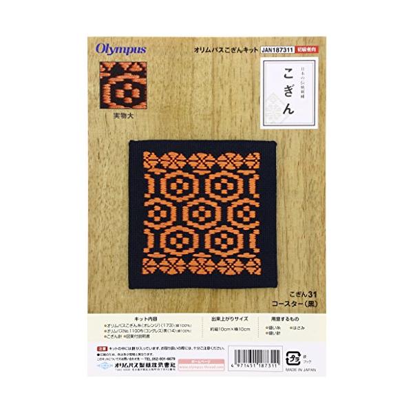 ブラック/縦10cm×横10cm/-・対象性別 :男女共用