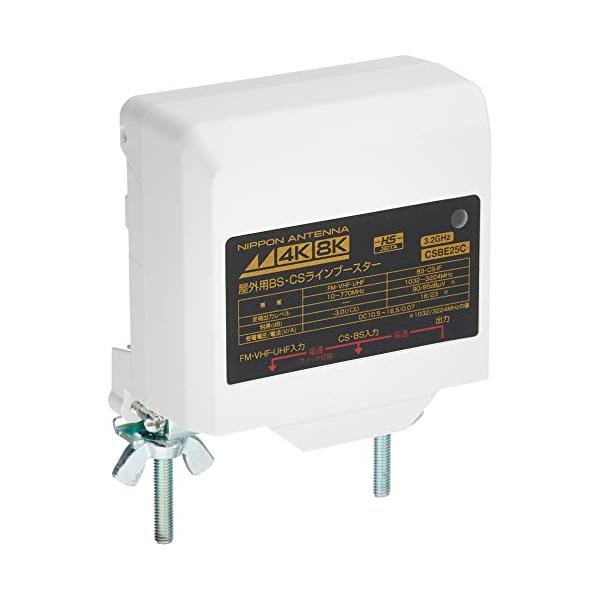 屋外用ホワイト/-/CSBE25C-BP・Style:屋外用・パッケージ個数:1・【特徴】チューナーなどからの供給電源で動作します。・【特徴】スカパープレミアムサービス受信にも対応・【仕様】出力端子とFM・U・V入力端子間はスイッチ操作で電...
