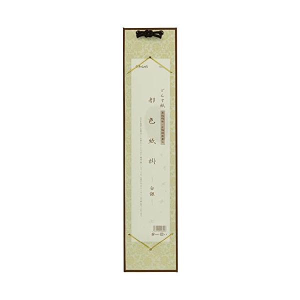 アンティークしろがね/4切り nan/T6-7・Color:しろがね・パッケージ個数:1・【サイズ】 485x108mm 【色】 しろがね・【材質】 紙(どんす紙)・金刷りの美しい日本製緞子(どんす)紙を使用した根強い人気の色紙掛けです。・...