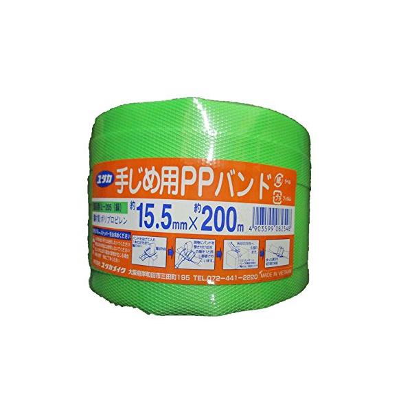 グリーン/15.5mm×200m/L-205・Color:グリーンSize:15.5mm×200mPatternName:単品・パッケージ個数:1・原産国:中国・材質:ポリプロピレン・色:グリーン・バンド幅:15.5mm・ダンボールなどの重...