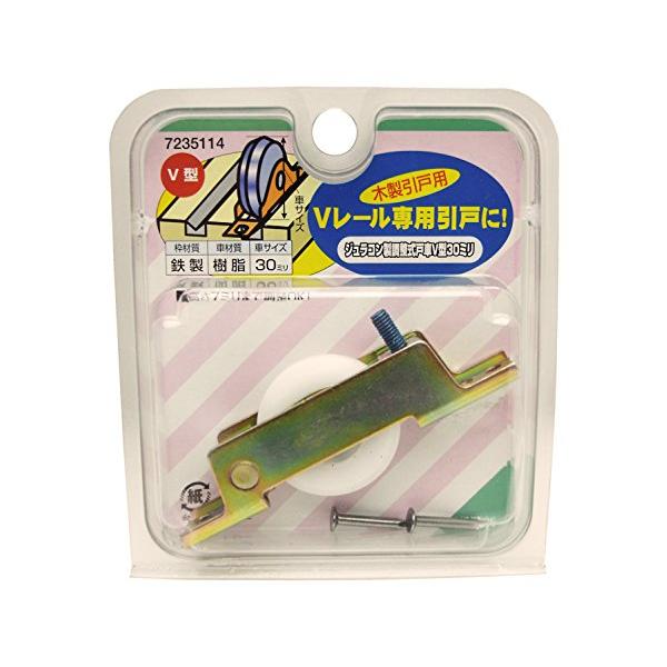 V型-/Pack of 1/7235114・パッケージ個数:1・ブランド:マツ六(Mazroc)・製品型番:7235114・製品サイズ:10 x 8.6 x 1.8cm・材質:鉄、樹脂・商品の重量:50g