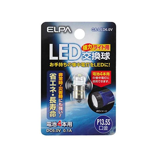 クリア/-/GA-LED6.0V・パッケージ個数:1・定格:DC6.0V 0.1A・口金:P13.5S