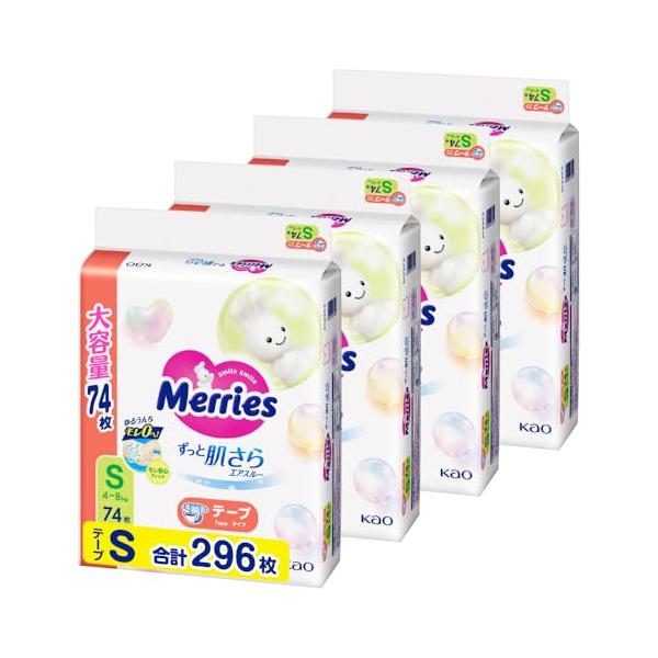 白/新)296枚/VVGa23・パッケージ個数:1・ばつぐんの通気性と持続力でおしっこ後もずっと肌さら・テープS【4〜8kg】