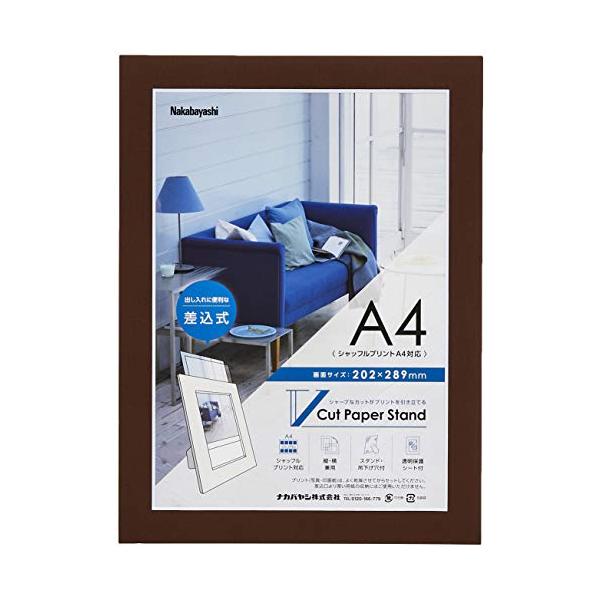 シンプルブラウン/A4/VPS-A4-BR・パッケージ個数:1・マット外形寸法:254x5x341mm、収納用紙サイズ:210x297mm、画面サイズ:202x289mm シャッフルプリントサイズ対応です。・本体重量:約260g・材質:台紙...