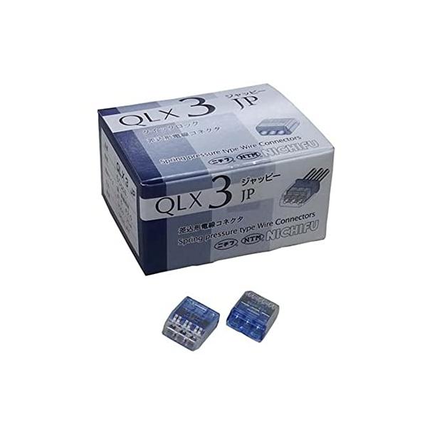 50個入青透明/極数:3本/QLX3-JP-BCL・Color:青透明Style:50個入・パッケージ個数:1・極数:3・寸法:(縦)20.5×(横)16.2×(高さ)9.1mm・定格:20A・300V・適応電線:銅/単線1.6mm径・2....