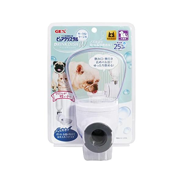 W マズルが短い子にホワイト/-/4972547927781・Style:W マズルが短い子に・パッケージ個数:1・飲み口・奥行き広めのお皿でゆったり飲めるサークル・ケージ用ドリンクディッシュ ノズルよりたっぷり飲める 飲水量25%UP第三...