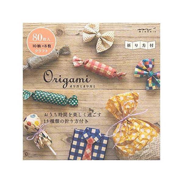 クラフト/-/34502006・Color:クラフト・パッケージ個数:1・80枚入りでたっぷり使える、10柄アソートのオリガミです。・おうち時間を楽しくすごす13種類の折り方付き・上の部分が糊付けされているので、どの位置からでも1枚ずつ取っ...