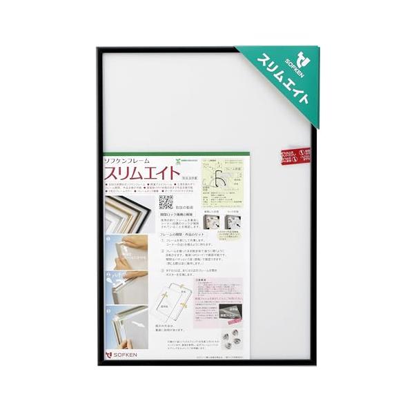 モダンブラック/300ピース260X380/ASE00-1JBX・Size:300ピース260X380Color:ブラック・パッケージ個数:1・フレーム:アルミニウム(アルマイト)・背板:ダンボール材 3mm・透明板:PET 1.0mm　注...