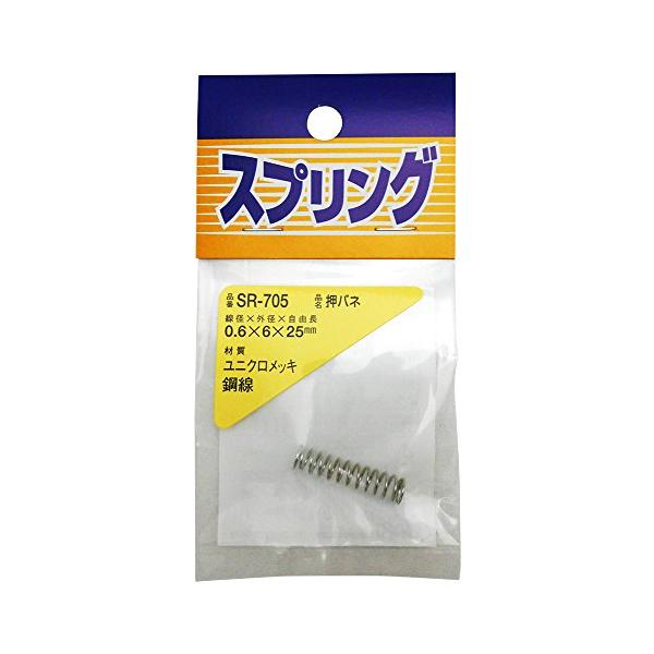 -/0.6X6X25mm/SR-705・Size:0.6X6X25mm・パッケージ個数:1・サイズ：線径0.6mmX外径6mmX自由長25mm