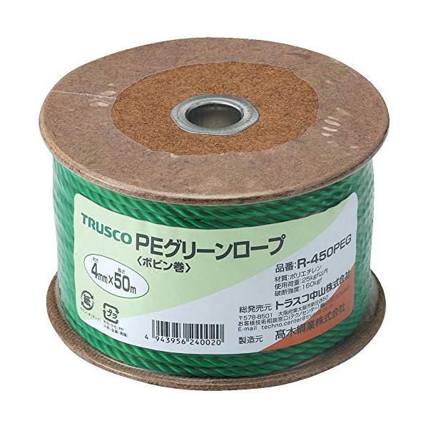 50mグリーン/4mm/R450PEG・Size:4mmStyle:50mPatternName:単品・パッケージ個数:1・色:緑・線径(mm):4・長さ(m):50・包装形態:ボビン巻(小)・製造国:日本