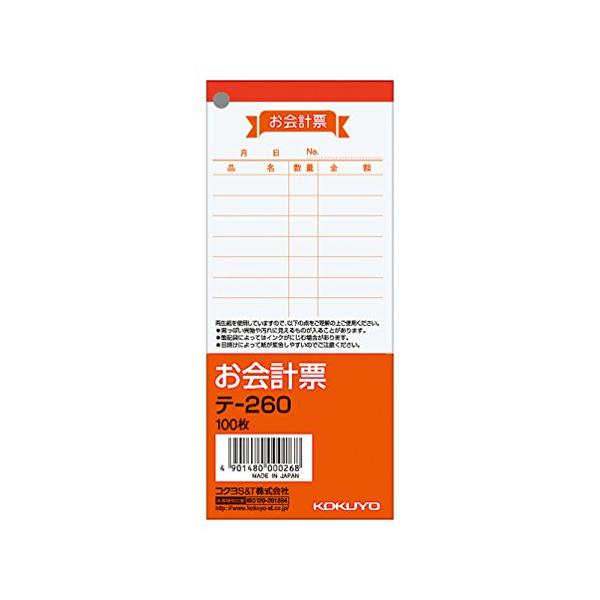 お会計票_150×66-/中/テ-260・Style:お会計票_150×66PatternName:単品・パッケージ個数:1・品名/お会計票・タテ・ヨコ/150・66