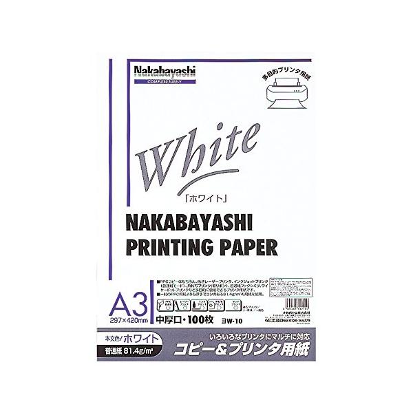 81.4g/m2ホワイト/297x420mm/ヨW-10・Size:297x420mm・パッケージ個数:1・坪量: 81.4g/m2 / 総枚数: 100枚