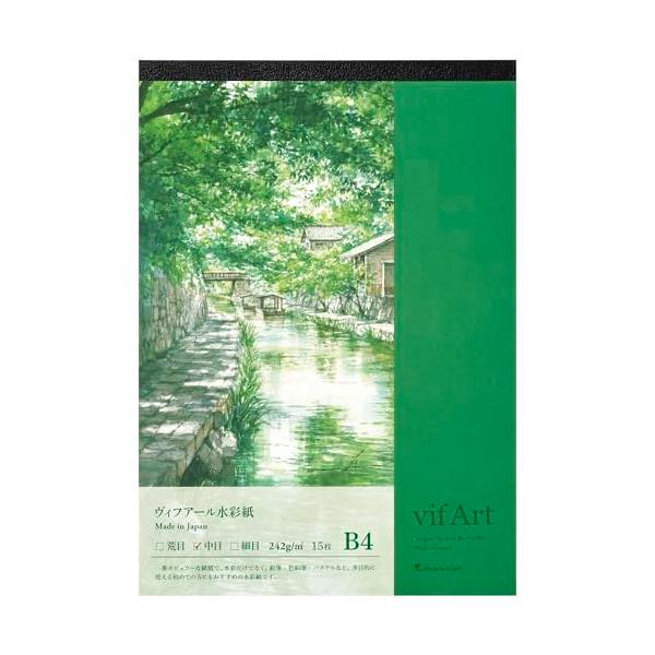 中目ホワイト/-/S209V・Style:中目・パッケージ個数:1・サイズ:B4・寸法:縦 386mm ×横 268mm・ヴィフアール水彩紙 242g/m2 中目・枚数:中性紙 15枚・厚紙表紙 天のり