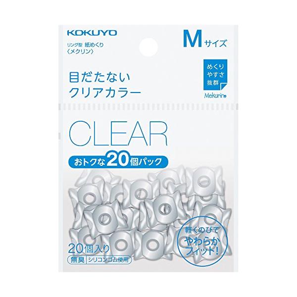透明/M/メク-521T・Size:MPatternName:単品・パッケージ個数:1・1.5cm×1.1cm・【カラー】 クリア・【サイズ】 Mサイズ(女性人差指・中指用)・【寸法(内径×長さ)】 13mm×11mm・【入り数】 20個