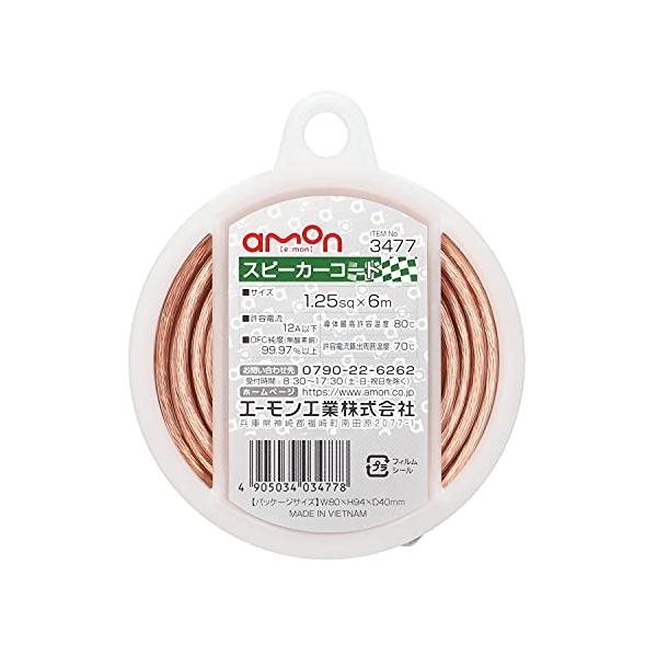 透明/白ライン/6m/2021年/1.25sq/3477・Size:1.25sq・パッケージ個数:1・OFC(無酸素銅)を採用し、伝導性に優れたスピーカーコード・色：透明被覆 白ライン・サイズ：1.25sq×6m・許容電流：12A以下・OF...