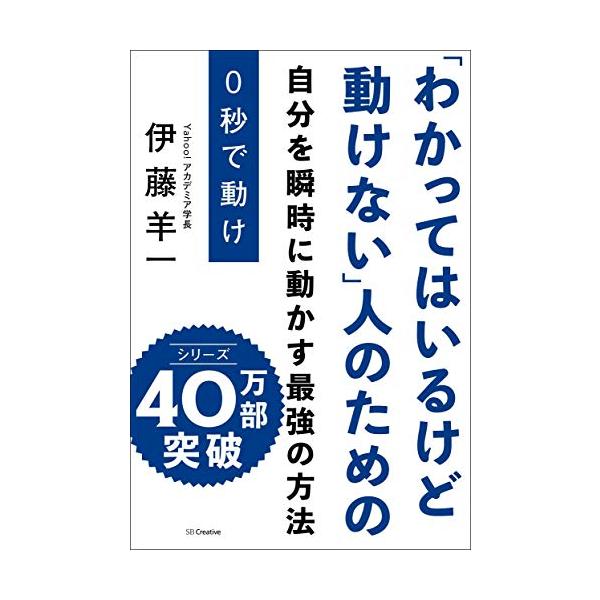 ●気合では動けない。腹落ちして動きたい人のための「高速」で「正しく」動く方法  「早く動いたほうがいい」のは、わかってます。でも、なぜか動けない。 「さあ動こう」「早くやらなきゃ」と思っても動けないのは、心配があったり、自分が納得いっていな...