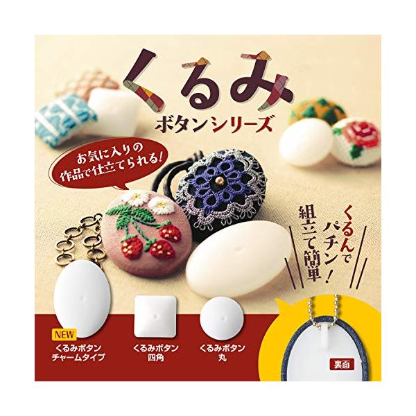 ホワイト/-/OLY-KB3・約縦5.5ｃｍ×横4ｃｍ