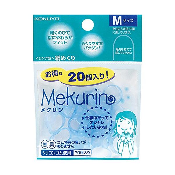 ブルー/M/メク-521TB・Size:M・パッケージ個数:1・【寸法】 80×16×110mm・【種類】 M(女性人差指、中指用)・【寸法(内径×長さ)】 13×11mm・【材質】 シリコンゴム