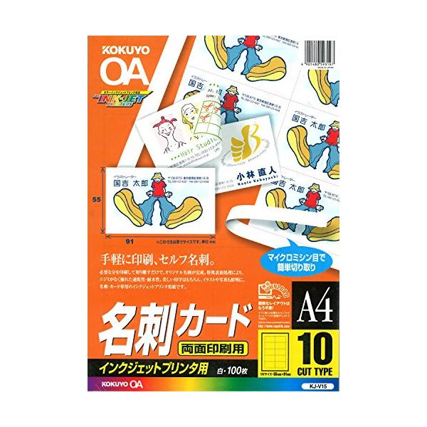 100枚白/A4/-・PatternName:単品Style:100枚・パッケージ個数:1・【用紙寸法】 297×210mm・【サイズ】 A4 【枚数】 100枚・【紙厚(坪量・厚み)】 185g/m2・0.24mm 【仕様】 10面