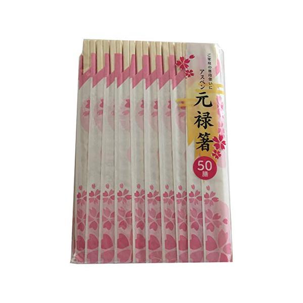 ナチュラル/20cm/-・パッケージ個数:1・本体サイズ:約20×1cm(1膳あたり)・素材・材質:アスペン・原産国:中国・付属品:箸袋入り