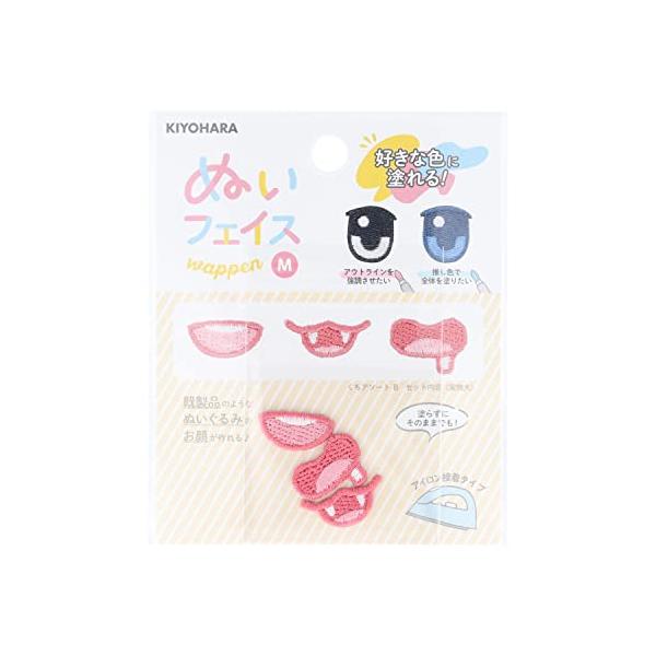 くちアソート BくちアソートB/Mサイズ/NUIW-14・Color:くちアソートBSize:Mサイズ・ぬい(ぬいぐるみ)の顔の、中・大サイズ用の フェイス パーツ の アイロン 接着 タイプ 刺しゅう ワッペン です。・商品本体サイズ:画...