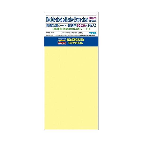 リアル透明/200mm x 90mm/TF25・Size:200mm x 90mm・パッケージ個数:1・フィニッシュシリーズ・サイズ：200mm x 90mm・2枚入・模型作りに適した極薄で超透明な糊を、台紙とペットフィルムでサンドイッチし...