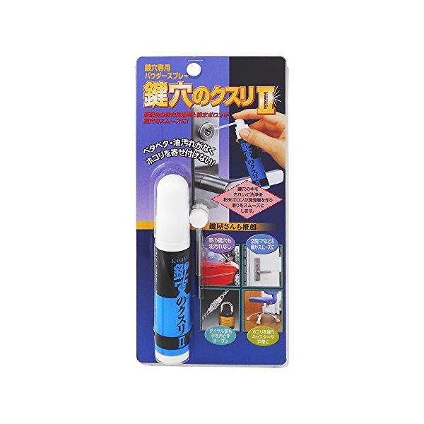 II-/17ml/KK-02・Size:17mlStyle:IIPatternName:単品・パッケージ個数:1・原産国:日本・梱包サイズ:20.0 x 9.0 x 2.2 cm・成分:ボロン(窒化ホウ素)、石油系溶剤、LPG第一石油類8m...