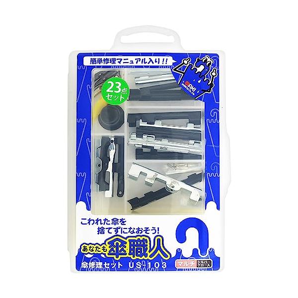 マルチ 23点マルチ(シルバー、クロ入り)/23点セット/US-103・Style:マルチ 23点・パッケージ個数:1・梱包サイズ:1.5×9.0×13.5cm・簡単修理マニュアル入り