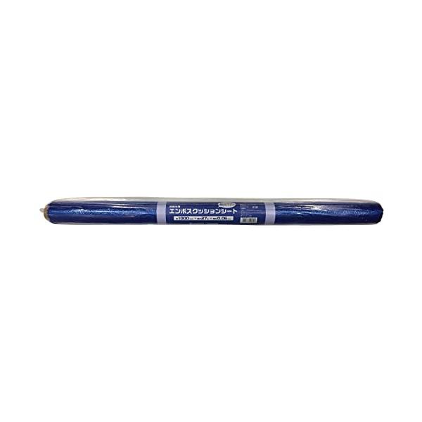 青/1m×27m×0.06mm/HC-EBS1・パッケージ個数:1・シート：ＬＤＰＥ・紙筒：紙・サイズ：１ｍＸ２７ｍＸ０．０６ｍｍ
