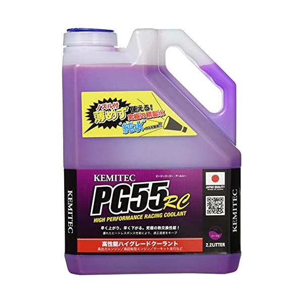 -/-/ZKM-RC201・パッケージ個数:1・希釈不要・ノズル内臓・主成分:プロピレングリコール・副成分:純水・副成分:添加剤