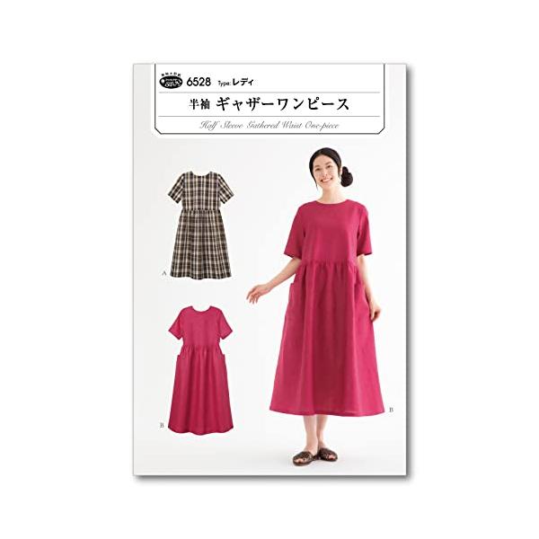 white/-/6528・切り取ってそのまま使える実物大型紙と説明書がついています。・長めの半袖に、４枚はぎスカートでふんわりしたギャザー切り替えのワンピース。後ろワンボタン留めのプルオーバータイプ。Aはひざ下丈、Bはロング丈でサイドの切り...