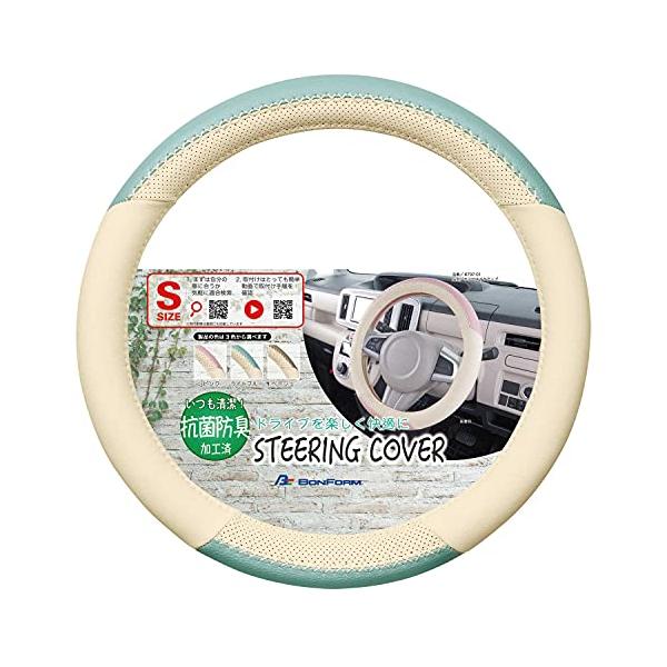 1)ハンドルカバー03)ライトブルー/370x40x370mm/6797-01LBL・Color:03)ライトブルー・パッケージ個数:1・サイズ : S : ハンドル直径 : 36.5?37.9cm・カラー : ライトブルー・素材 : 合成...