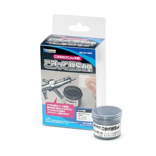 ブラック/-/WK-011・こするだけでメッキ感・セット内容:魔法の黒い粉(15g)、脱脂綿、簡易手袋、使い捨てマスク・有毒物質ではありませんが使用中に粉が舞うことがございますので、換気を良くして「マスク」を着用して使用してください。・素手...