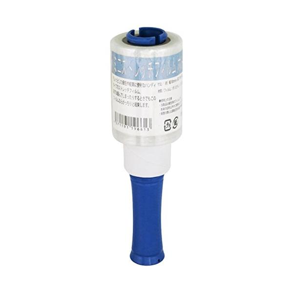 -/100mmx150m ホルダー付/47131・Size:100mmx150m ホルダー付・パッケージ個数:1・段ボール箱や積荷などの荷崩れ防止や荷物の仮固定に使用するミニサイズ(ハンディタイプ)のラップフィルムです。・台所用ラップのよう...