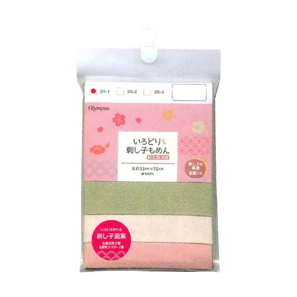 ピンク/-/IR1・本体サイズ :約33×70cm・対象性別 :男女共用