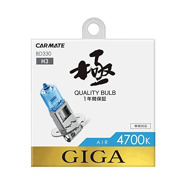 4700K4700K/H3/BD330・Size:H3Color:4700K・パッケージ個数:1・型式:H3・明るさ感:110Wクラス・美しく透き通る4700Kの純白光が、夜間走行時の視認性を大幅に向上させる