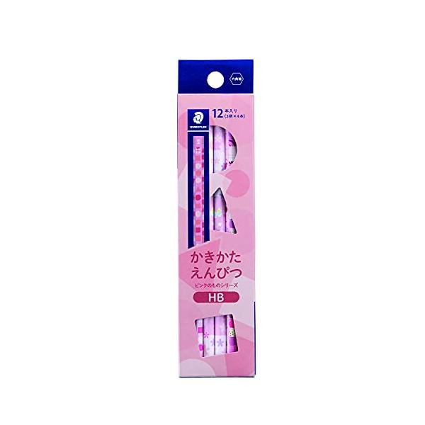 硬度:HBピンク/-/13075HBC12・パッケージ個数:1・【がんばりが見える】学習を頑張ってえんぴつが短くなるとアイスが減っていくイラストが変わる軸デザイン・【書きやすい】なめらかに書ける芯・【持ちやすく、転がりにくい】六角ボディで持...
