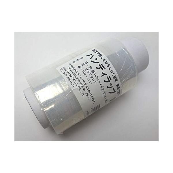 -/100mm x 150m/-・パッケージ個数:1・事業者向け商品です・入数 1巻・梱包物を選ばず、あらゆる物を梱包できるストレッチフィルム。・結ぶ手間がないので、ひもより大変便利。・一般的な厚みは15μmのところ、本製品は20μmと厚手...