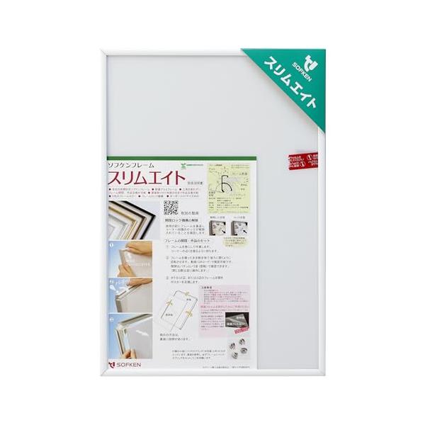 ミニマリストホワイト/300ピース260X380/ASE00-1JWX・Size:300ピース260X380Color:ホワイト・パッケージ個数:1・フレーム:アルミニウム(焼付塗装)・透明板:PET 1.0mm　注意　保護フィルム両面を剥...